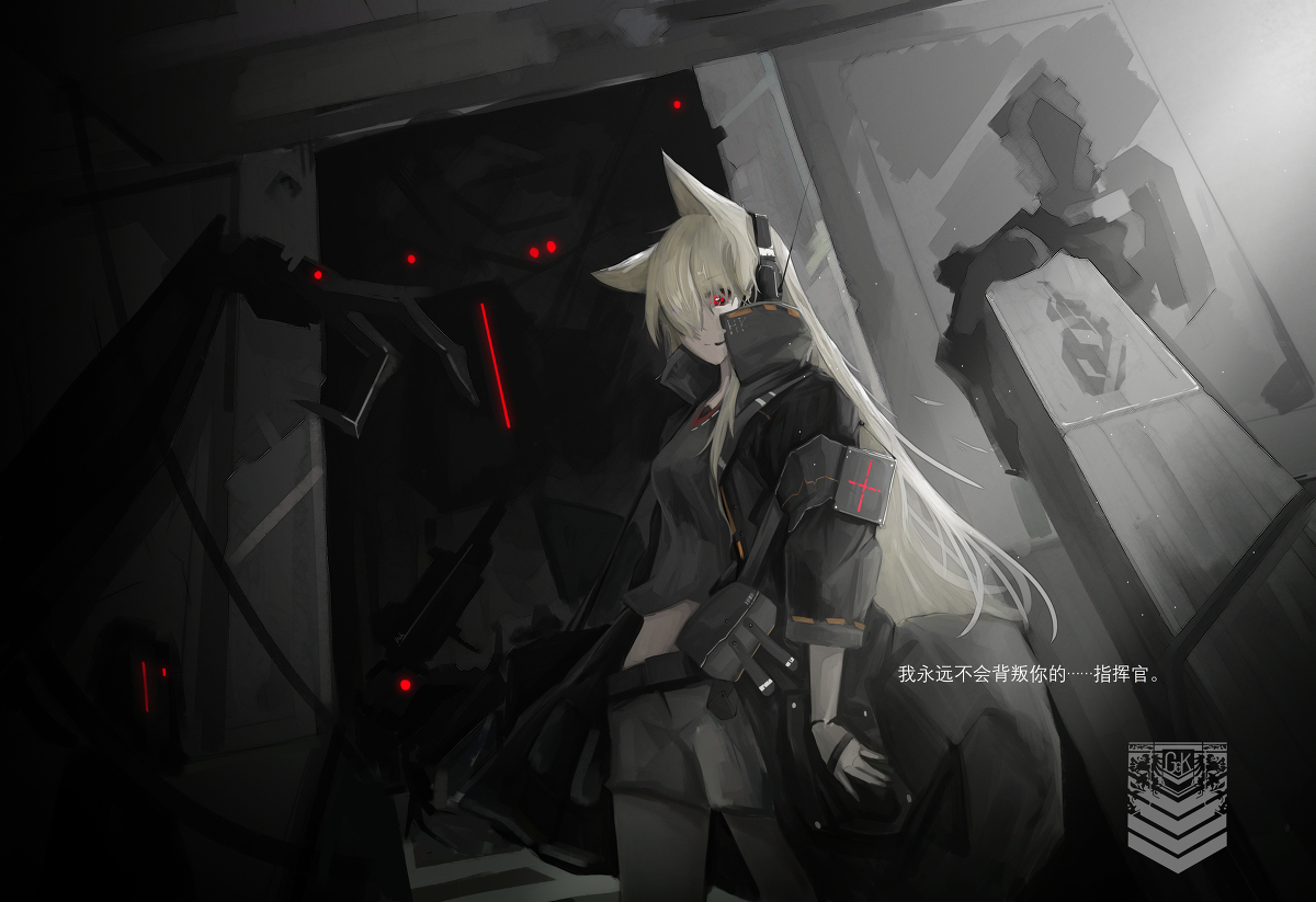 [少女前线]G41 | KURO