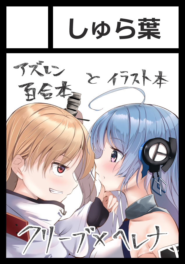 C97受かってました | しゅら@Fantia更新中