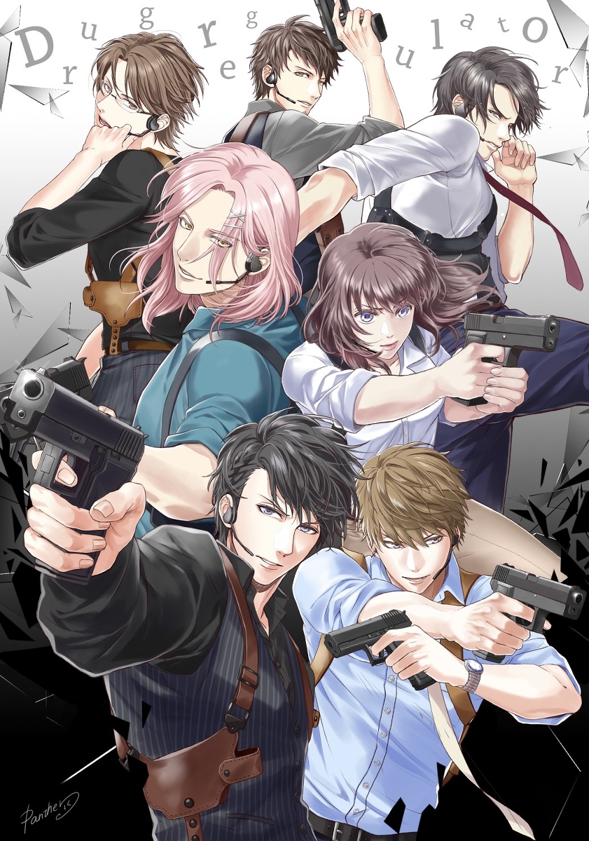 スタマイlog1 | KURO