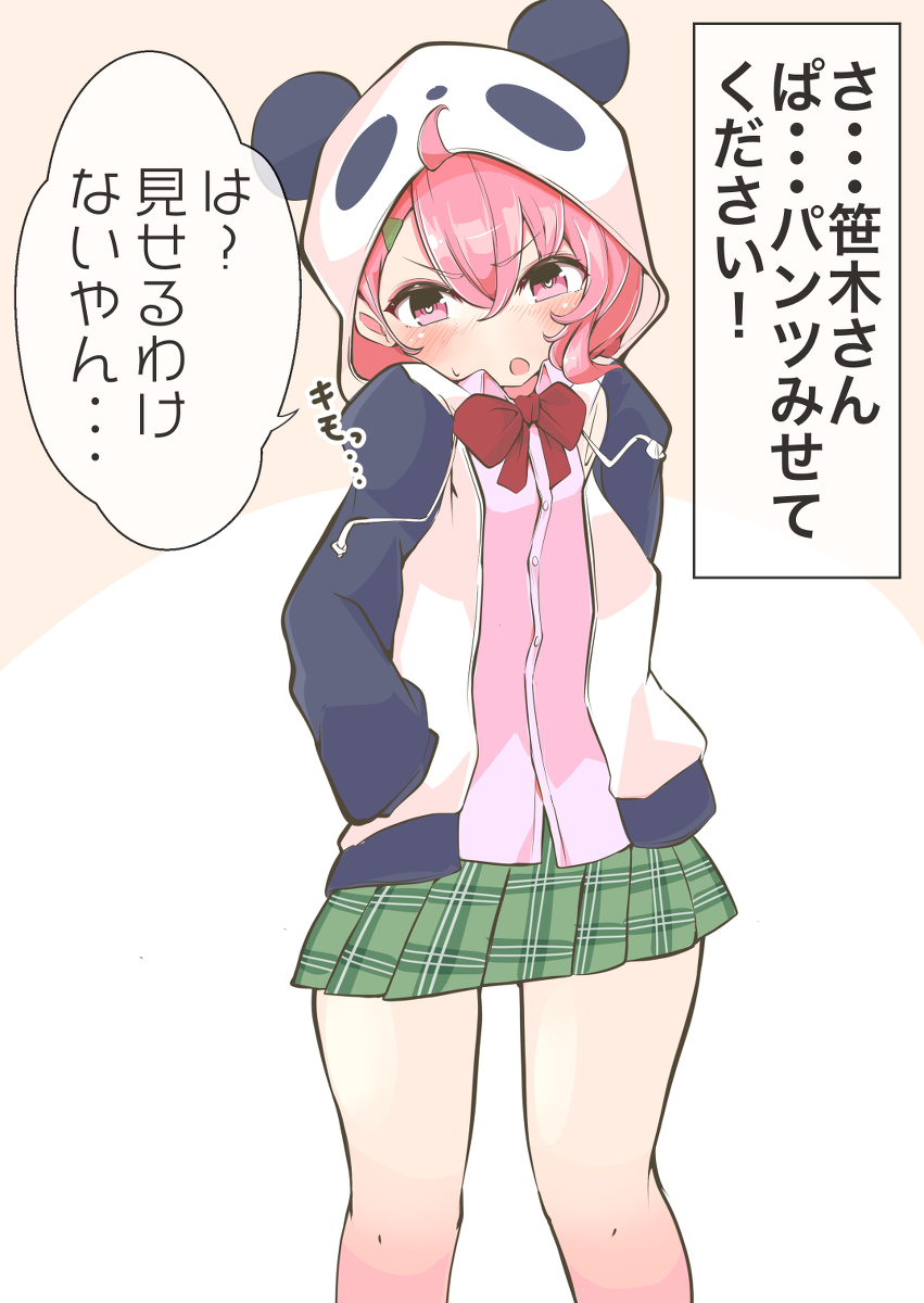 ssksk | U枝Z狼@FANBOX