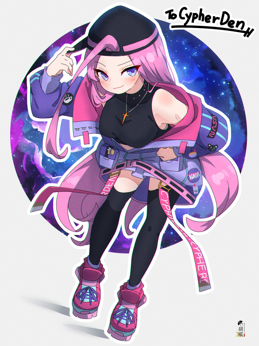 Skeb Commission | KURO