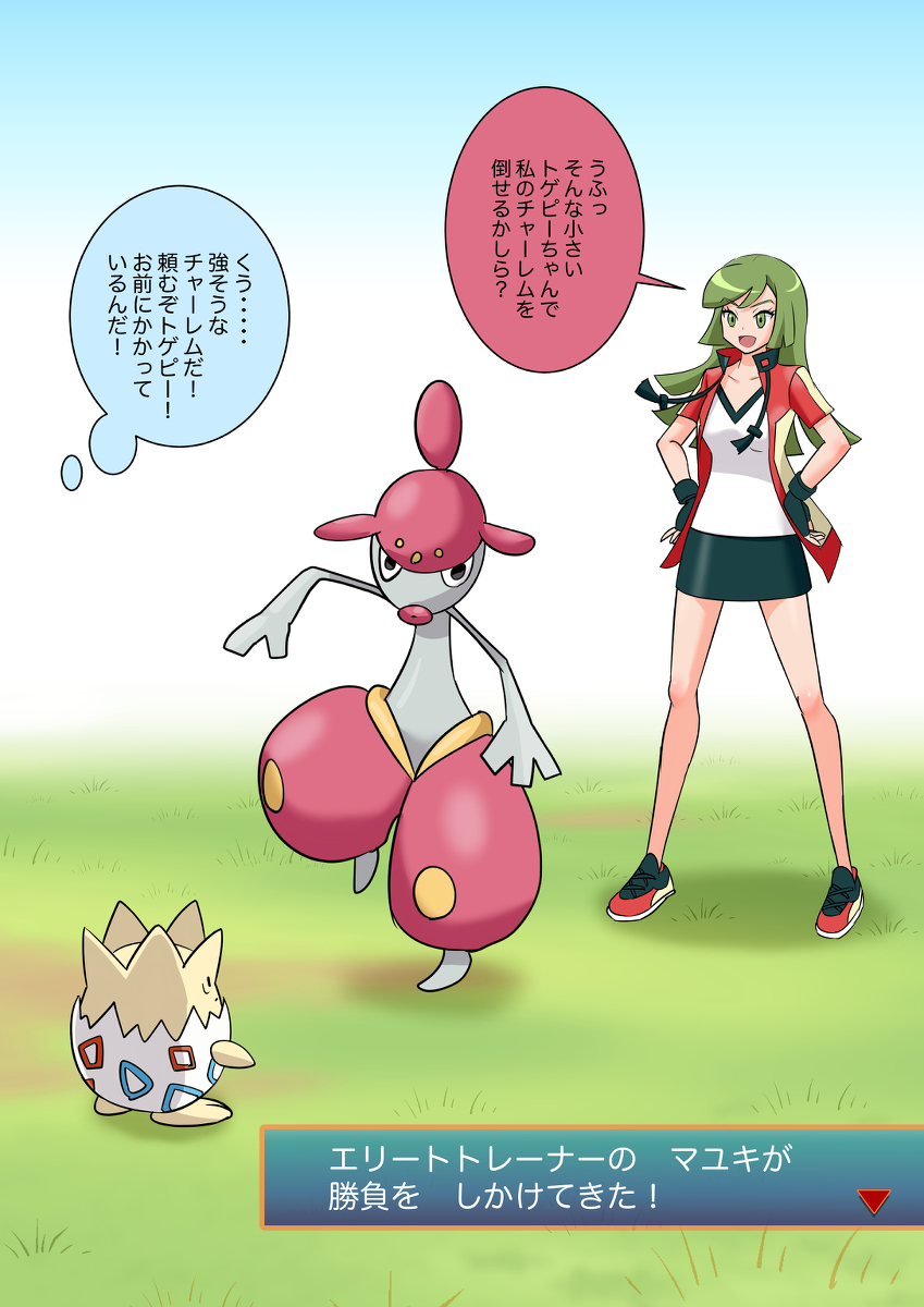 ゆびをふる エリートトレーナー（ORAS） | KURO