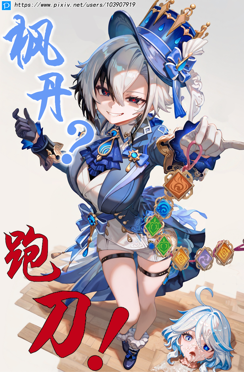 界域猎皮 | irudy