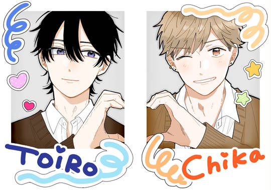 【創作BL】ネットプリント登録しました | KURO