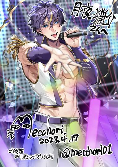 月夜猟介さん（skeb） | KURO